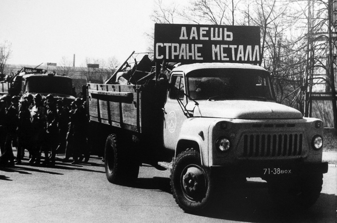 периода