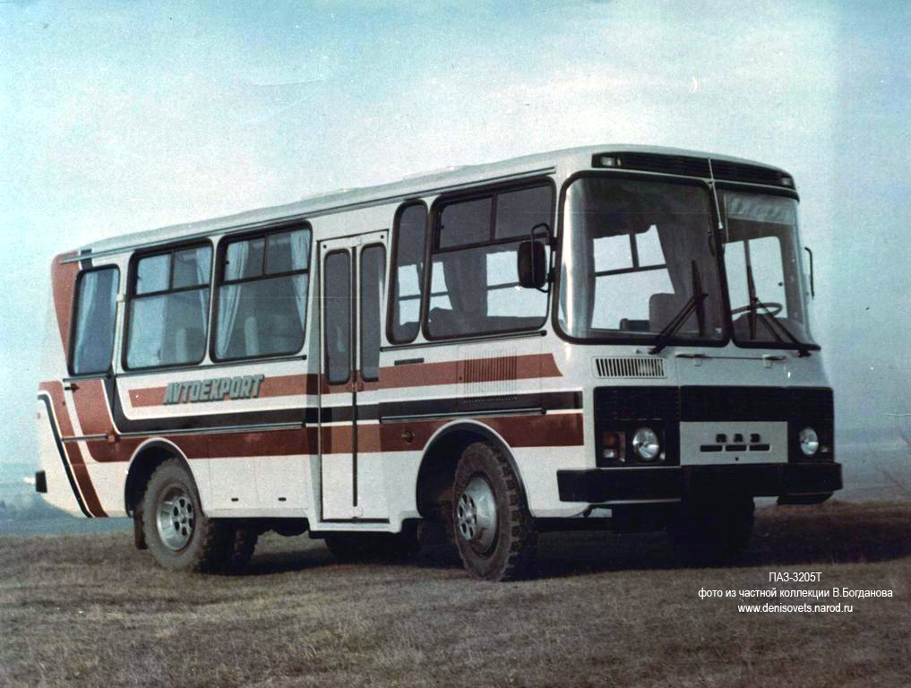 Автомодельное бюро: ПАЗ-3205Т